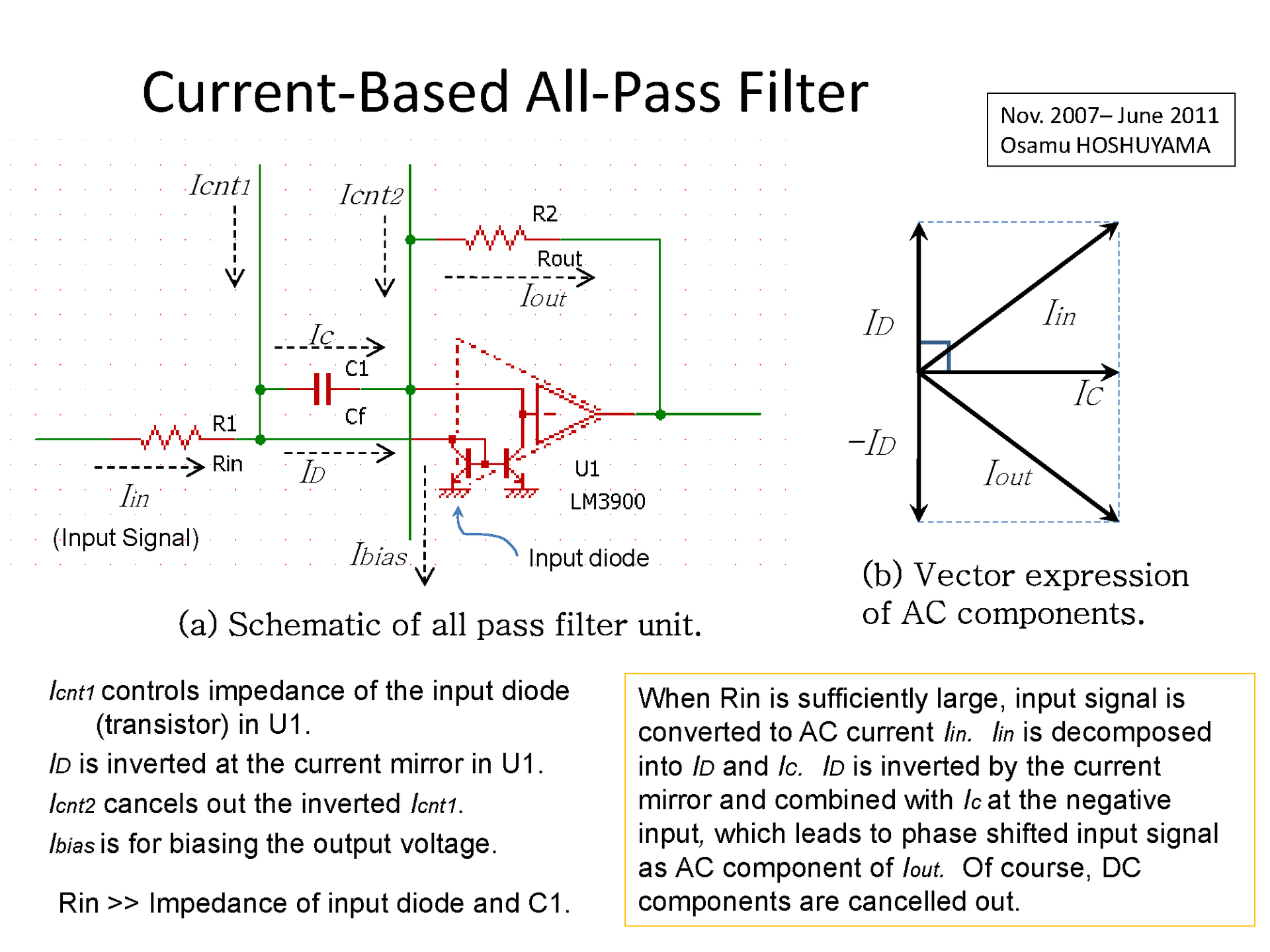Phaser Based on LM3900s: アナログ電子楽器の回路を読む2