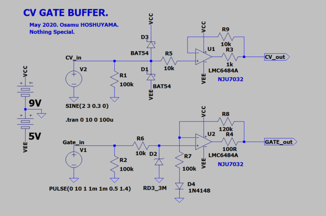 S&H, VCA, Noise, and CV Gate Buffer for Battery Operated Synth.: アナログ電子楽器の回路を読む2
